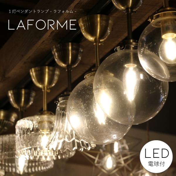 商品番号：laforme SET