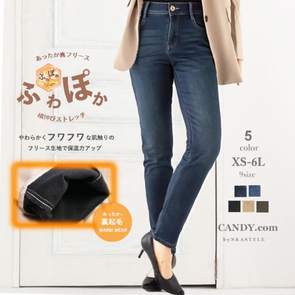 ■モデル* 身長167cm S(61)サイズ着用滑らかで柔らかな肌触りの着膨れもせず、穿いた瞬間にヒヤっとしない暖かな裏フリース素材を使用しました。程よくフィットする「ゆるフィット」ラインとストレッチ素材が美脚を演出してくれます。■サイズ：...