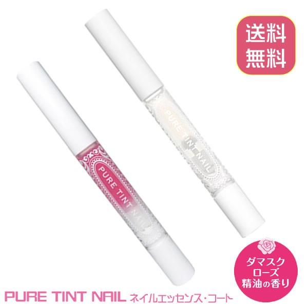 【商品詳細】商品名:ピュアティントネイルカラー:ノーマル(ローズピンク)クリア商品サイズ:(直径)1.24×(長さ)11.7cm内容量:1.7ml区分:化粧品生産国:日本発売元:株式会社ジヴァスタジオ広告文責:株式会社エーウィル 0747-...