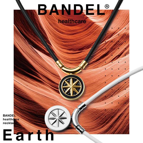 【商品詳細】販売名BANDELヘルスケアネックレス商品説明:BANDELから新たに「BANDEL ヘルスケア」が登場。永久磁石を内蔵した製品は、管理医療機器の認可を受けており血行やコリの改善効果を認定されています。アスリートのパフォーマンス...