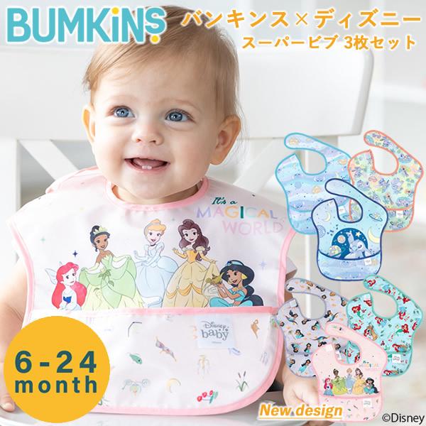 【商品詳細】商品名:バンキンス×ディズニー スーパービブ 3枚セット商品説明:バンキンス社のビブはママに嬉しい使いやすさとかわいいデザインで1991年の登場以来、30年以上にわたってアメリカのママの間で愛用されています。ソースやケチャップな...