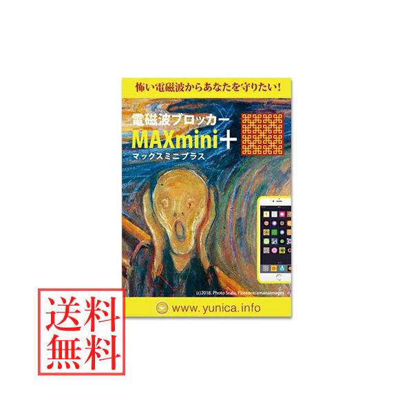【商品詳細】商品名:電磁波ブロッカー MAX mini +(プラス)サイズ:約55×55mm素材:基材:PET、ナノチタンパウダー粘着剤:アクリル系粘着剤剥離紙:白紙セパレーター区分:雑貨製造国:日本販売元:株式会社ユニカ広告文責:株式会社...