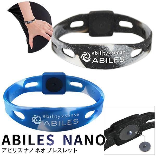【商品詳細】商品名:アビリス ナノ ネオ ブレスレット商品説明:ABILES NANO NEOは、ABILES NANOに新技術TERAHERIX(テラヘリックス)を採用したモデル。一般医療機器『BLACK EYE NANO』搭載※BLAC...