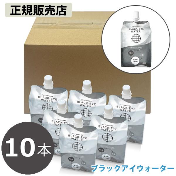【商品詳細】商品名：ブラックアイウォーター内容量：330ml原材料：水(鉱水)・水素栄養成分(100ml当たり)：エネルギー 0Kcalタンパク質・脂質・炭水化物 0gナトリウム 0g食塩相当量 0g その他表示：溶存水素濃度 1.3〜0....