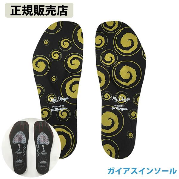 【商品詳細】商品名：ガイアスインソールサイズ：Sサイズ 23〜24.5cmMサイズ 25〜26.5cm厚さ 約4mm(土踏まず周辺最大約1.1cm)入数：1足(2枚)区分：雑貨製造国：日本メーカー：株式会社ユニカ注意事項：当社では複数店舗で...