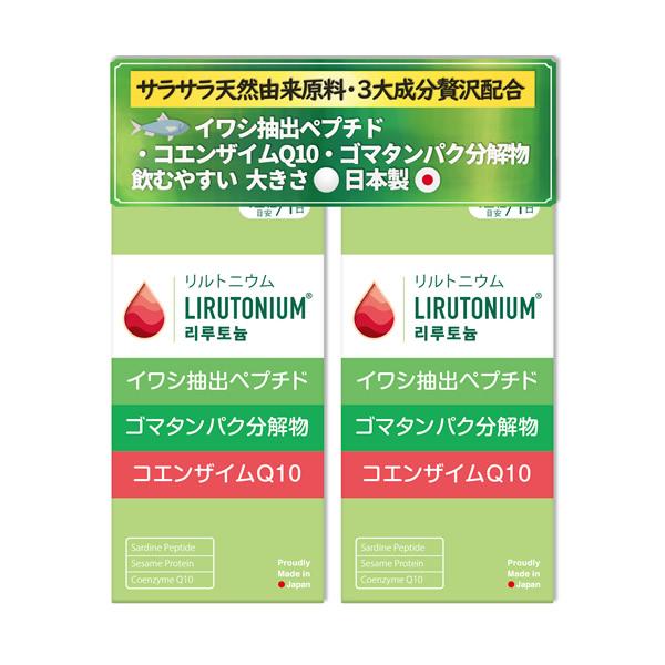 【商品詳細】商品名:リルトニウム内容量:360粒原材料名:デンプン(日本国内製造)、イワシ抽出ペプチド、コエンザイムQ10、ゴマタンパク分解物、食用卵殻粉(卵を含む)/結晶セルロース、HPMC、ステアリン酸カルシウム、HPC、微粒二酸化ケイ...