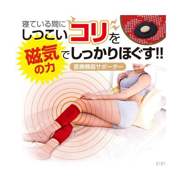 【商品詳細】商品名:マグネッカーＤＸ ふくらはぎ・すね用パッケージ重量・内容量:24g(1枚)素材・品質:本体：ポリエステル、綿、アクリル、ポリウレタン、磁石突起加工：ゲルマニウム、備長炭、他原産国:日本メーカー:株式会社ドリーム広告文責:...