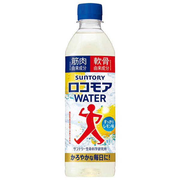 【商品詳細】商品名：ロコモアWATER商品特長：サントリーウエルネス「ロコモア」ブランド発。サプリ成分を飲料で手軽に。心も身体もかろやかに歩くための飲むサプリ。容量：500ml原材料：糖類(果糖ぶどう糖液糖(国内製造)、砂糖)、豚軟骨抽出粉...