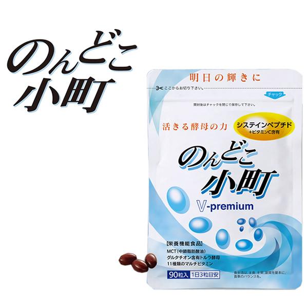 【商品詳細】商品名：のんどこ小町商品説明：酵母エキスに含まれるシステインペプチドが飲んだ翌朝をしっかりサポート。さらに11種類のマルチビタミンも入って、お酒で弱った機能をサポートします。また毎日のビタミン補給としてもお飲みいただけます。内容...