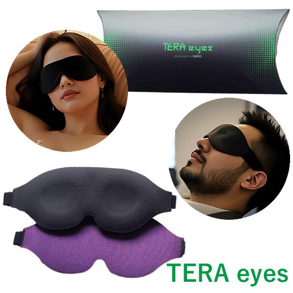 【商品詳細】商品名：テラヘルツ波3Dアイマスク テラアイズカラー：ブラックパープルサイズ：フリーサイズ素材：ポリエステル、ポリウレタン、特殊テラヘルツ波転写繊維お手入れ方法：●中性洗剤もしくは水にて手洗いしてください。区分：雑貨メーカー：株...