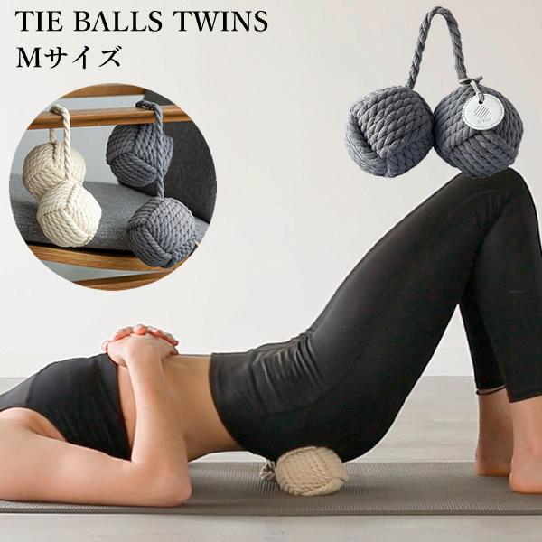 【商品詳細】商品名：タイボールズツインズ Mサイズカラー：アッシュグレーナチュラルホワイトサイズ：直径11cm×長さ50cm重さ：約360g素材：ロープ(綿)・芯材(EVA)使用方法：コリが気になる部分に商品を当てて、ゆっくりと自重をかけて...