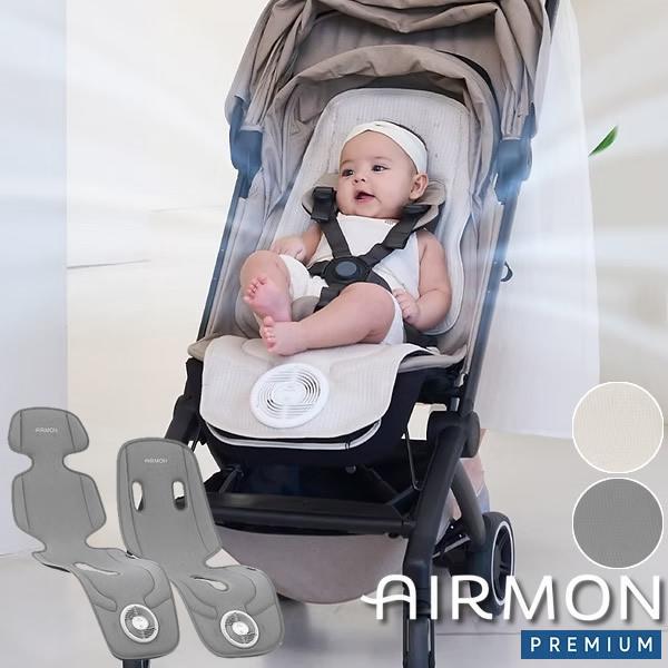 【商品詳細】商品名：エアモン2 プレミアムカラー：ベージュダークグレーサイズ：ショートサイズ 330×845mm(横×縦)ロングサイズ 325×925mm(横×縦)(±20mm)仕様：素材 表地/テンセル100%、裏地・中綿/ポリエステル1...