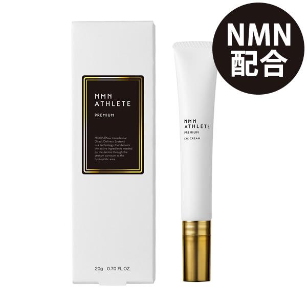 【商品詳細】商品名：エヌエムエヌ・アスリート プレミアム アイクリーム内容量：20g使用方法：適量のクリームを目元全体・眉上から頬骨あたり・こめかみ・気になる部分にやさしくマッサージするようになじませてください。使用上の注意：●お肌に異常が...