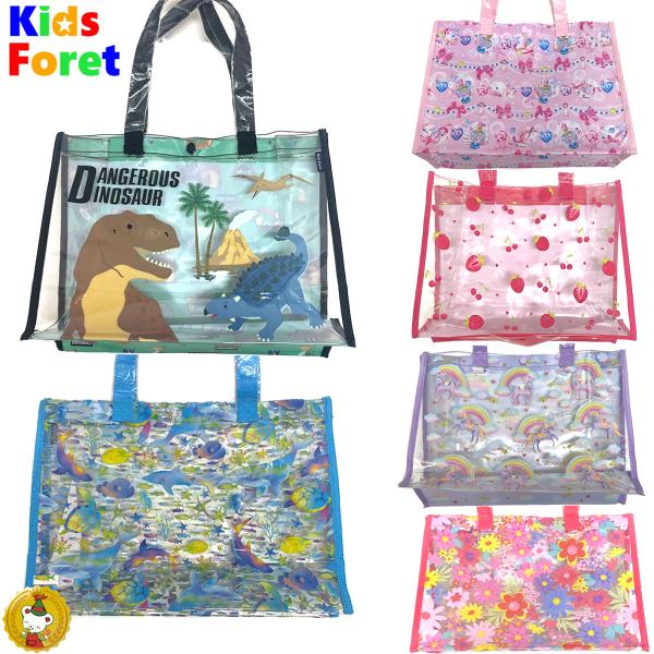 表と裏で柄違いのビニールプールバッグ。男の子には恐竜と海の仲間の2柄女の子にはユニコーンとベリー＆チェリー・ジュエル＆シェル・フラワー柄の3柄です。スイミング、水泳教室、プール、海水浴などなど夏のレジャーバッグとしても大活躍のおすすめ！夏に...