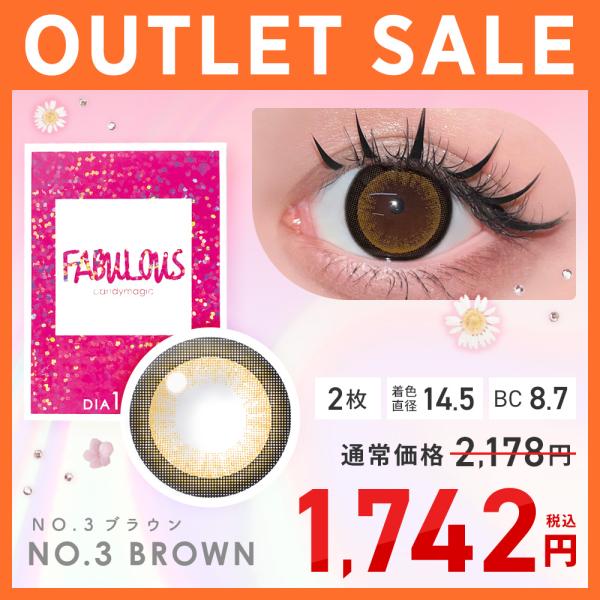 ■商品名：ファビュラス マンスリー■販売名：ファビュラス■使用期限：開封後1ヶ月■カラー：NO.3 BROWN-NO.3ブラウン(ブラウン)■販売度数：±0.00-0.75〜-5.00（0.25単位）-5.50〜-8.00（0.50単位）■...