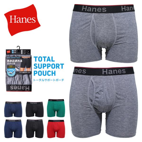 ヘインズ独自（特許取得）のメッシュライナー構造「トータルサポートポーチ」を採用したボクサーブリーフ。ハンモック状の空間に局部がすっぽりと包みこまれるように収まり一日中抜群の“ポジション”キープを実現し、内腿との接触による擦れを防ぎ、また摩擦...