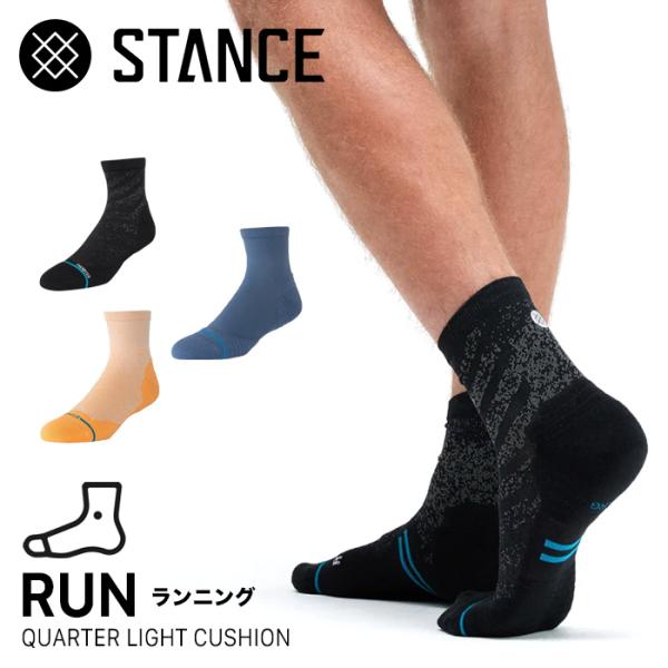 スタンス独自の『フレッシュテックテクノロジー』搭載モデル。耐久性に優れているだけでなく、においの原因となるバクテリアの発生を99.5％抑制するフレッシュ機能、通常の繊維よりも20％早く乾く吸汗速乾機能など、長時間、より快適な履き心地を提供し...