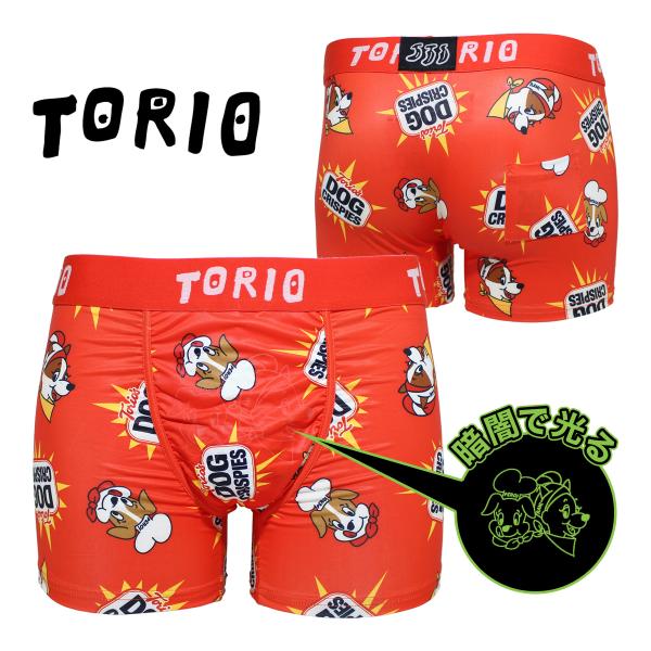 TORIOの看板犬ラムペロがドッグフードのイメージキャラクターになってみました。伸縮性のあるしっとりした肌触りのポリエステル素材。フロント部分の内側はポケット状になっており、開放的な穿き心地。コンドームを忍ばせるポケットや、暗闇で光る蓄光プ...