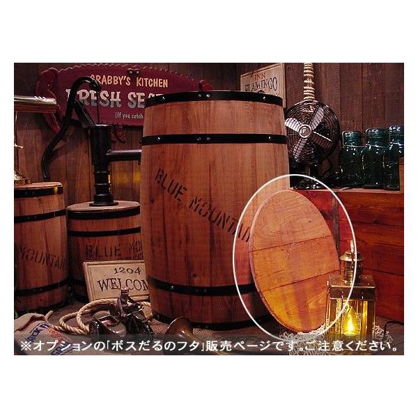 ※こちらは『樽のフタ』です。 ご注意ください。 「たる」と聞くとどうしてか？思わず欲しい〜！（笑） そう、私もその一人なんです。お部屋に飾っちゃいたくなりませんか？だけど「樽ってどこで売ってるんだろう？」そう言われてみれば、、、「キャンディ...