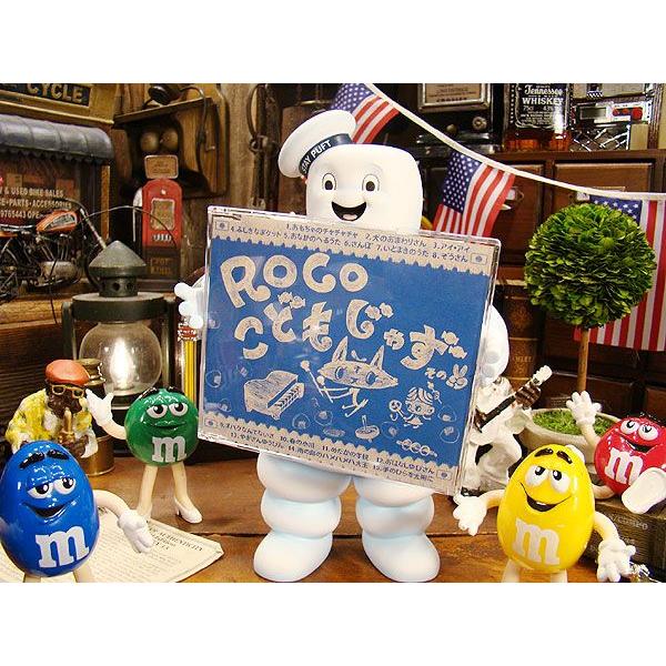 このアルバム、2010年にはレコード業界ではちょっとした話題になった作品なんです。タイトルにも付いてるボーカルのROCOさんがものすごくイイ歌声とテンポで歌ってくれるのね！ユルーイ感じがまさに「こどもじゃず」ってノリなの！皆さん、一生の内で...