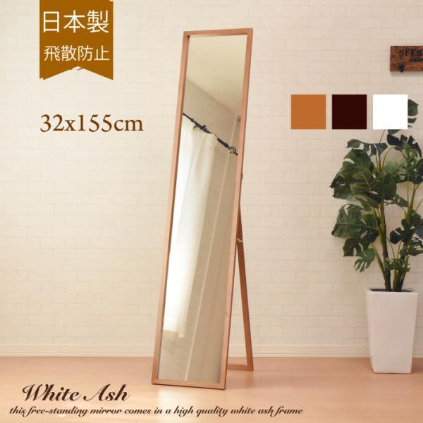 ー配送区分【C】ーフレームは、「ホワイトアッシュ」という高級材100% そんな贅沢な素材を一品一品ていねいに手作り。シンプルながら存在感のある北欧スタイルのCW-ASHミラー。ご注文後に一つ一つ日本の工場で受注生産。まさに、あなただけの一本...