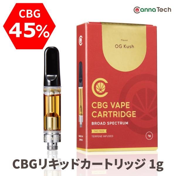 商品名: CBG リキッド 45% カートリッジ容量・含有量: 1g / CBG：450mg使用回数: 約200~300回（ご利用のデバイス、使用方法などによって回数は異なるため目安となります）原材料: CBG/ テルペン（PG、VG、MC...