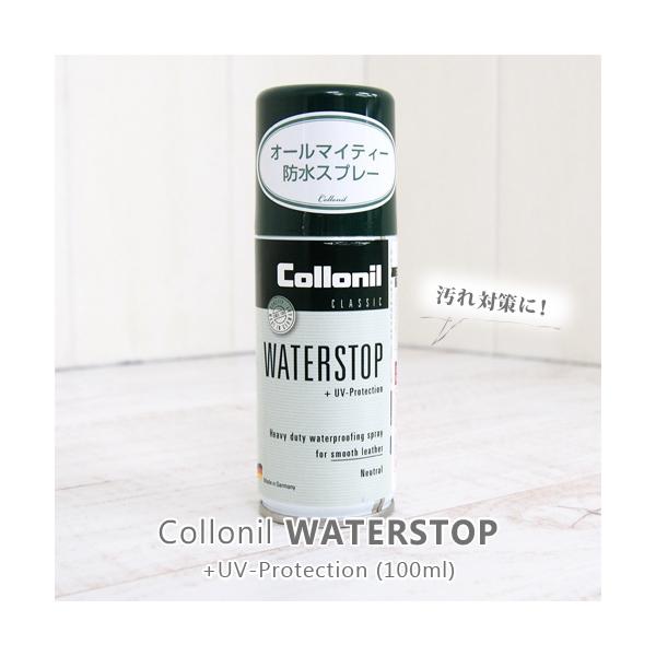 【メール便不可！】【宅急便発送のみ！】【返品/交換不可！】Collonil ウォーターストップ ＋UVプロテクション(防水スプレー)■ブランド：Collonil(コロニル)■対象素材：皮革製品全般スムースレザースウェード・ヌバック等の起毛皮...