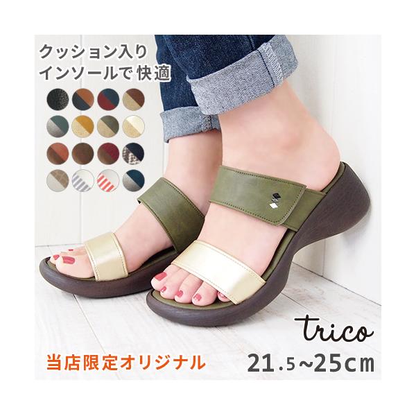 【着後レビュー記載で送料無料!!】【交換返品OK】【交換時送料片道無料】※北海道・沖縄は除く★当店限定オリジナル★豊富なカラーから選べる☆リゲッタコラボの当店限定サンダル！マジックテープで甲のサイズ調整ができ、甲高幅広の方にも履きやすいと大...