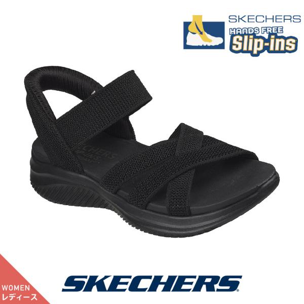 ■ブランド：SKECHERS(スケッチャーズ)■モデルNo：164085/ULTRA FLEX 3.0-FOREVER BETTER■カラー：ブラック BBK■インソール:ヨガフォーム Yoga Foam(クッション性のある快適なフットベッ...