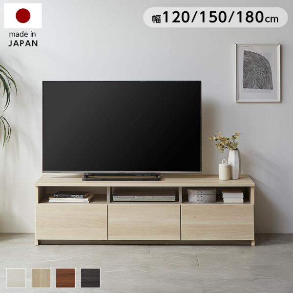 ■サイズ(cm)幅120cm：約W120×D42×H42引出し：約W57×D40×H12幅150cm：約W150×D42×H42引出し：約W47×D40×H12幅180cm：約W180×D42×H42引出し：約W57×D40×H12■材質/...