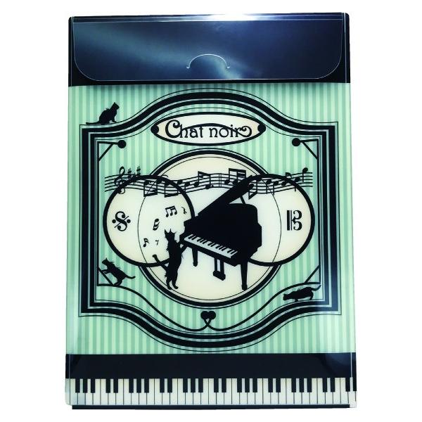 A4ファイルケースchatnoir【ピアノ発表会記念品に最適】音楽雑貨 ねこ雑貨 バレエ雑貨 記念品に最適 音楽会粗品ピアノ教室発表会記念品音楽柄音楽雑貨ピアノ雑貨ピアノグッズ音符柄音符グッズト音記号ト音記号デザイン吹奏楽ブラスバンド楽譜譜...