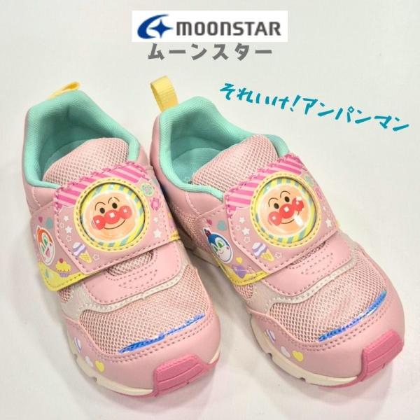 アンパンマン AP C183ムーンスターMOONSTAR チャイルド キッズ合成皮革製 マジックテープ スニーカーです。カップインソール入り ウィズは2E大きな１枚バンドで、はき口がひろく開きます。ベルクロ ベルト キッズ チャイルド 子供...