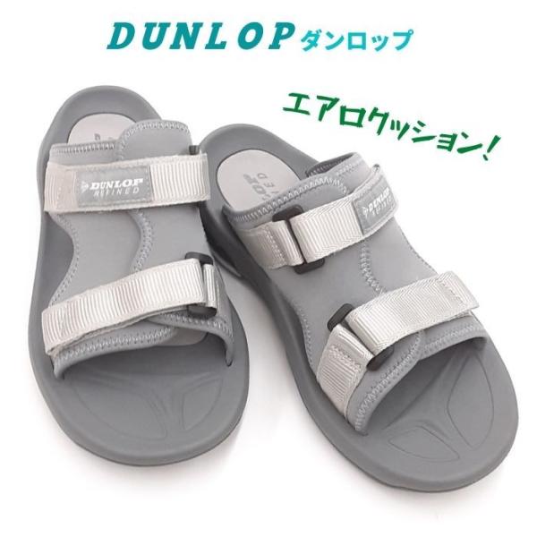 ダンロップ リファインドS 403DUNLOP  REFINED DSM403メンズ スポーツ サンダルです。合成皮革/合成繊維製、マジックベルトで足に フィット調整できます。エアロクッション機能で 衝撃を吸収します。サイズは M（25〜2...