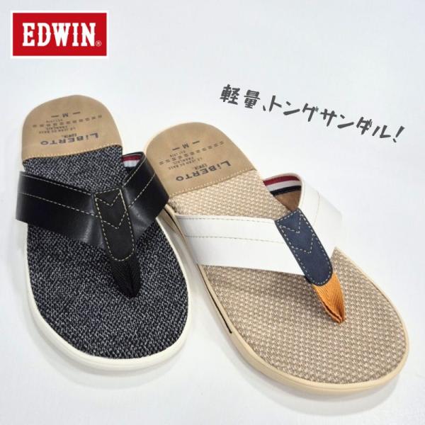エドウイン リベルト L70325 EDWIN LIBERTOメンズ トングサンダルです。とっても軽くて、柔らかい足当たりです。合成皮革製 軽量設計ビーチサンダルや普段ばきに使えます。サイズ Ｍ（25-25.5ｃｍ）L（26-26.5ｃｍ）...