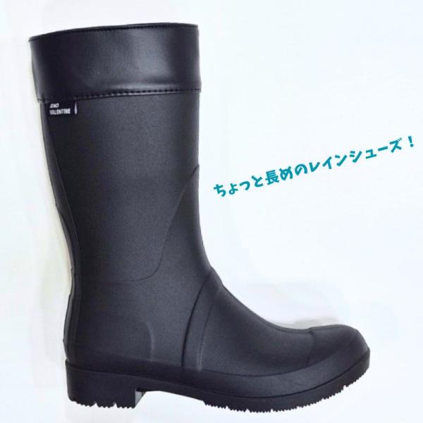 JENO VALENTINE JV1227ジュニア レディース 長め レインシューズです。丈の長さは約31.5cm(サイズ24cm対象で ヒール約2.5cmを含む）はき口外径約38.5cm 少し細めです。TPE素材でとっても軽いウレタン裏地...