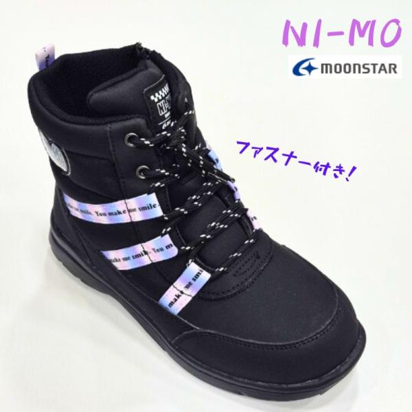 ニーモ ni-mo NM WP J020ムーンスター キッズ ジュニアの防寒 はっ水 ブーツです。合成繊維/合成皮革製 ウィズは 2E抗菌防臭 特殊シートであたたかい造りです。低学年 高学年 チャック ジッパー通学 冬道 雪道 moonst...