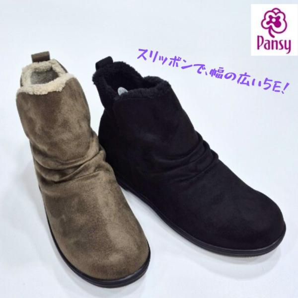 パンジー4690 Pansy 防水 保温ブーツです。合成繊維起毛製、ウイズ5E防寒で断熱シート入り滑りにくい底抗菌加工してあります。かなり幅が広い造りですので1サイズ下をお勧めします。撥水 スエード ヌバック スリポン 雪の日 女性大き目 ...