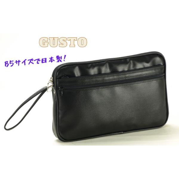 Ｇ-ＧＵＳＴの合皮製集金かばんです。日本製で32×20×3cm、内側には、あてファスナー付ポケットがあります。 複数ご入用の場合や、領収書が必要な場合は、ご連絡いただければ、対応させていただきます。かばん バック セカンド ポーチ 男性 J...