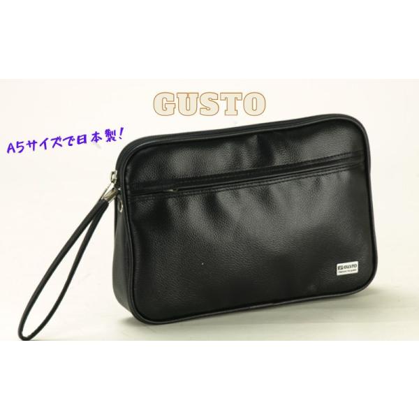 Ｇ-ＧＵＳＴの合皮製集金かばんです。日本製で26×17×3cmA5、内側には、あてファスナー付ポケットがあります。 複数ご入用の場合や、領収書が必要な場合は、ご連絡いただければ、対応させていただきます。