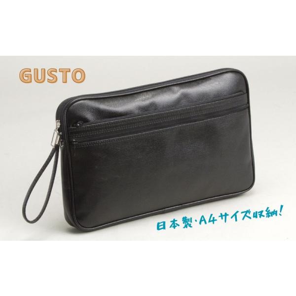 Ｇ-ＧＵＳＴの合皮製集金かばんです。日本製で35×22×3cmA4、内側には、あてファスナー付ポケットがあります。 複数ご入用の場合や、領収書が必要な場合は、ご連絡いただければ、対応させていただきます。かばん バッグ 集金 セカンド ポーチ...