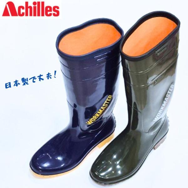 ワークマスター TWZ500防寒 ウイザードアキレス社 日本製 丈夫でウレタン裏の 長い長靴です。丈の長さ41cm位（ヒール3cmを含む）はき口外径45cm位（26cm対象）全体的にゆったりとした造りだと思います。ご注文が複数の場合リサイク...