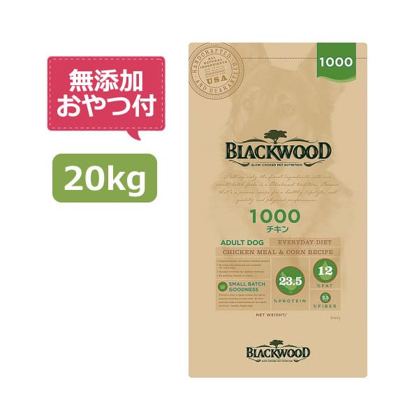 ブラックウッド　Blackwood成犬・老犬に最適なバランスで調整された鶏肉が主原料のドッグフードしっかり噛んで、しっかり食べたいそんな愛犬のためのフードです。高品質の鶏肉タンパク質と理想的な栄養バランスにより、いつまでも愛犬の健康をサポー...