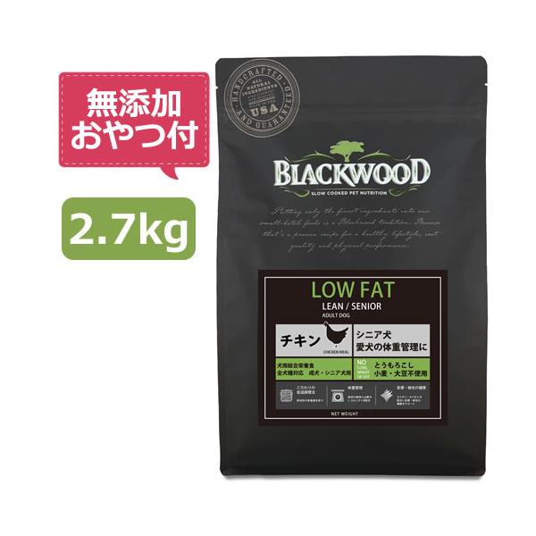 ブラックウッド　Blackwood鶏肉が主原料で低カロリー・低脂肪の体重管理にお勧めのドッグフード食物アレルギーを考慮し、とうもろこし・小麦・大豆は使用していません。低カロリー製品ですのでお腹いっぱい食べたい愛犬や栄養価、消化吸収が気になる...