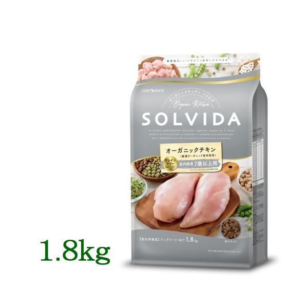 ソルビダ　SOLVIDA　グレインフリー消化吸収に優れた良質のたんぱく源が主原料なので、衰えやすい筋肉の維持にも配慮しています。加齢に伴い低下する基礎代謝を考慮し、脂質とカロリーを控えめ！抗酸化物質を豊富に含む食材をたくさん使用しています。...