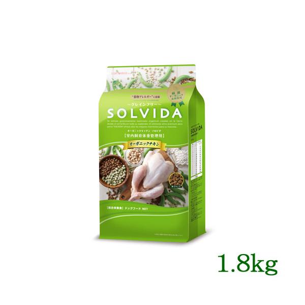 ソルビダ　SOLVIDA　グレインフリー愛犬の体重に配慮して、高い嗜好性はそのままに「低脂肪、低カロリー」に仕上げました。豊富な食材を使用し、食事をおいしく楽しみながら体重コントロールができます。Ｌ‐カルニチン配合。【商品説明】●安心のオー...