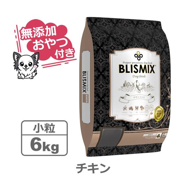 ブリスミックス 犬用　チキン 小粒K12（口腔内善玉菌）、アガリクス茸、乳酸菌EF-2001、グルコサミン・コンドロイチン配合お口の状態を整えてくれる 口腔内善玉菌 K12 を配合、さらにアガリクス茸・乳酸菌 EF2001・グルコサミン・コ...