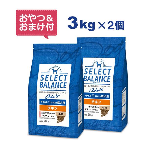 １才以上の成犬用の健康維持に必要な栄養をバランスよく含んでいます。セレクトバランス アダルトは、生後1才以上の成犬に必要な栄養をバランスよく配合した総合栄養食です。成犬の暮らしに必要な栄養成分基準を満たし、毎日の生活をサポートします。