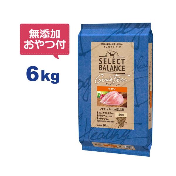 セレクトバランス グレインフリー　SELECT BALANCE1才以上の成犬の健康維持に必要な栄養をバランスよく含んでいます。合成保存料無添加・無着色・無香料良質なたんぱく質良質なチキンを第1番目の原材料として使用したたんぱく質が豊富な食事...