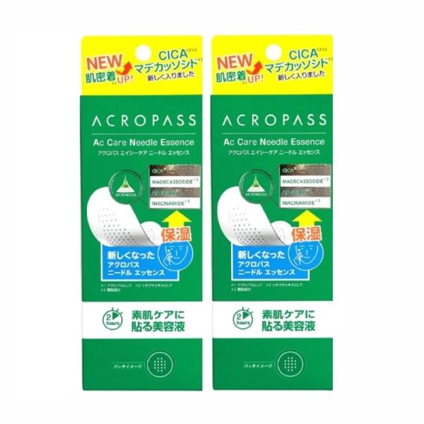 大人気シリーズ「エイシーケア」がパワーアップして新登場！新しくなった「エイシーケアNE」をぜひお試しください。CICAやマデカソッシド配合のマイクロニードルパッチが、突然のトラブルにアプローチします。「アクロパスシリーズ」は、保湿成分のヒア...