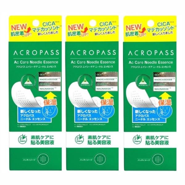 大人気シリーズ「エイシーケア」がパワーアップして新登場！新しくなった「エイシーケアNE」をぜひお試しください。CICAやマデカソッシド配合のマイクロニードルパッチが、突然のトラブルにアプローチします。「アクロパスシリーズ」は、保湿成分のヒア...